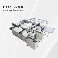 China Lihua Industrial Shower Curtain Equipment Automatic Hole Punching Machine for sale
