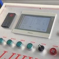 China Steam Shaping Machine for Lihua Curtain Setting Equipment in Industrial Applications for sale