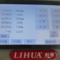 China Innovative LH-DGCJ-3500 Home Textile Fabric Cutting Machine with Automatic Features for sale