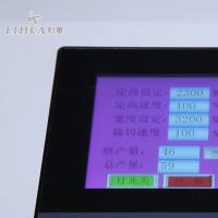 China Industrial Height Cutting Inspection Machine One Machine Two Functions for Industrial for sale