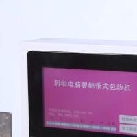 China Revolutionize Your Textile Curtain Manufacturing with Our Sewing and Hemming Equipment for sale