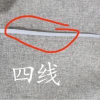 China Highly Lihua Home Textile Splicing Sewing Machine for Curtain Making 1180*1500*1200mm for sale