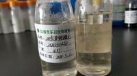 China Glufosinate-ammonium 200g/L SL,Non Selective Herbicide , Colorless Liquid for sale