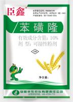 China CAS 101200 48 0 Tribenuron-Methyl 10% WP Agrochemical Pesticides for sale