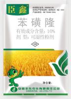 China CAS 101200 48 0 Tribenuron-Methyl 10% WP Agrochemical Pesticides for sale