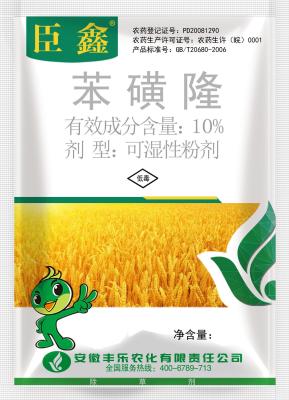 China CAS 101200 48 0 Tribenuron-Methyl 10% WP Agrochemical Pesticides for sale