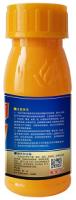 China 137-26-8 Propiconazole Thiram 31% SC Crop Fungicides for sale