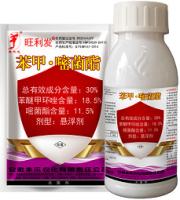 China Difenoconazole Azoxystrobin 30% SC Crop Fungicides for sale