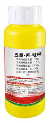 China Penoxsulam Pretilachlor Pyrazosulfuron-Ethyl 30% OD for sale