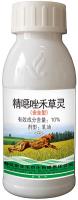 China 71283-80-2 Fenoxaprop P Ethyl 10% EC Selective Herbicide for sale