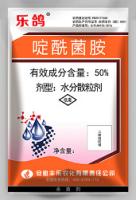 China Boscalid 50% WDG 188425–85–6 Broadleaf Herbicide for sale