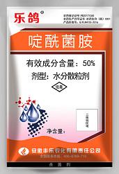 China Boscalid 50% WDG 188425–85–6 Broadleaf Herbicide for sale