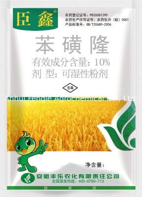 China Agrochemical Weedicide Tribenuron Methyl 10% Wp For Crop Health for sale