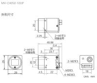 China Hikrobot MV-CH050-10UP, Image Capture, Pixel Data Output, Alloy 5MP PoE Industrial Area Scan Camera for sale