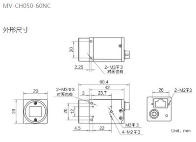 China Hikrobot MV-CH050-60NC, Image Sampling, Gigabit Data Output, Alloy 5MP Color GigE Area Scan Camera for sale