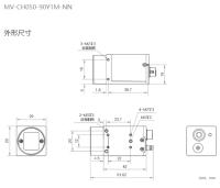 China Hikrobot MV-CH050-90Y1M-NN, Capture, Transmit, Alloy 5MP Mono Global Shutter Area Scan Camera for sale