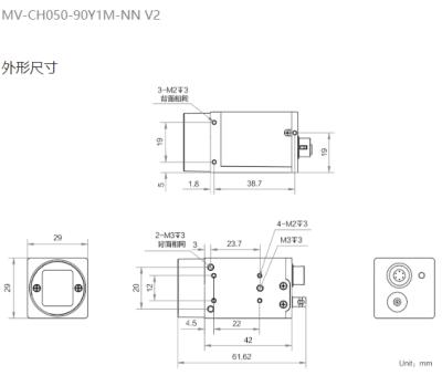 China Hikrobot MV-CH050-90Y1M-NN-V2, Image Capture, High-speed Transmission, Alloy 5MP Mono Global Shutter Camera for sale