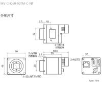 China Hikrobot MV-CH050-90TM-C-NF, Frame Collection, Signal Output, Alloy 5MP Mono Global Shutter Camera for sale