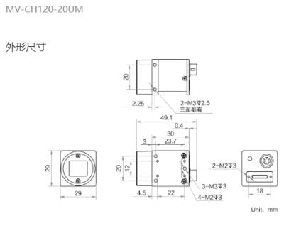 China Hikrobot MV‑CH120‑20UM USB3.0 Global‑Shutter Camera / AOI‑Inspection Compact High‑Resolution Mono 12MP for sale