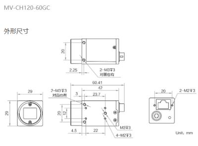 China Hikrobot MV‑CH120‑60GC Industrial Camera / Electronics Inspection Metal Housing GigE‑Vision Color Imaging for sale