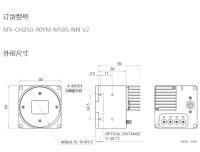 China Hikrobot MV-CH250-90YM-M58S-NN V2 global shutter / high speed PCB inspection area scan camera for sale