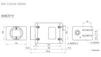 China Hikrobot MV-CH250-90VM area scan camera global shutter dual USB3.0 transmission for PCB AOI 25mp metal housing low noise for sale