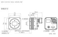 China Hikrobot MV-CH310-10GC-M58S-NF industrial area scan camera global shutter / high resolution for PCB AOI inspection stable image long transmission for sale