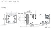 China Hikrobot MV-CH650-90TC-F-NF V2 Image Capture Defect Inspection Industrial Area Scan Camera for sale