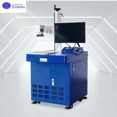 China Smart Fiber Laser Marking System Serial Codes Logos Traceability for sale