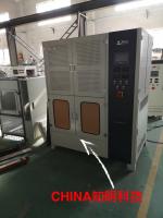 China Wafer Annealing Scientific Lab Equipment 1800°C High Temperature Furnaces for sale