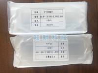 China Ultra Thin Sapphire wafer sapphire windows Substrate 100um 0.1mm Thickness 2 3 4 inch Double Side Polished Wafers for sale