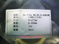 China 2inch 325um Ga-Doped Germanium Substrate Ge wafers  For Infrared for sale