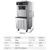 China 3flavor and 1 mix soft serve ice cream machine the perfect solution for your business for sale
