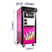 China Industrial Ice Cream Machine with 304 Stainless Steel Construction and 220V/50Hz Voltage for sale