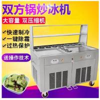 China 2022 world best salable fried ice cream machine with low investment and long working life for sale