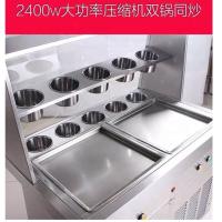 China Seasoning Plant Ice Cream Cart Philippines with Long Working Life and Low Investment for sale