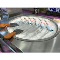 China 100kg/h Production Capacity 2022 Newest Used Ice Cream Freezers with 480mm Pan Size for sale
