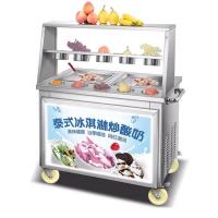China Automatic Defrost Button for 23 Years Cold Stone Marble Slab Top Fry Ice Cream Machine for sale