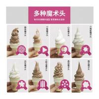 China Low Investment Super Performance Ice Cream Machine for Advertising Companies in Pakistan for sale