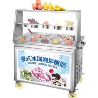 China 2022 Domestic Village Active Demand Ice Cream Machine in UAE with Trade Assurance for sale