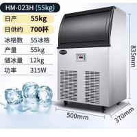 China 60KG Ice Storage Capacity Scotsman Ice Machine with High Cooling Speed and OEM/ODM for sale