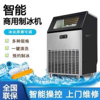 China 50 KG Energy Saving Machinery for Ice Plant 15% Conservation 5.76kw h/24h Efficiency for sale