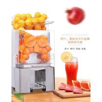 China 304 Stainless Steel Fresh Orange Juice Vending Machine for sale