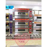 China Gas Oven Prices in Pakistan Best Seller Display with 220V/380V Voltage at Canton Fair for sale