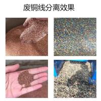 China 3500KG Weight Copper Wire/Cable Granulating Machine 99.99% Recycling Ratio Guaranteed for sale