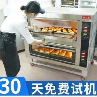 China Domestic Village Active Demand 200 KG Bakers Oven with Diesel Power Source for sale