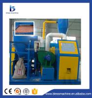 China 99.99% Recycling Ratio Low Budget Copper Wire Crusher and Separator with Lifetime Technical Service for sale