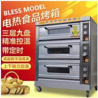 China 200 KG Capacity Single Phase Baking Oven with User-Friendly Design and Stainless Steel for sale