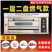 China 220V/380V Voltage Full Stainless Steel Electric Oven Philippines for Professional for sale
