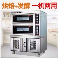 China 2 Trays Stainless Steel Gas/Electric Deck Oven for Domestic Village Active Demand for sale